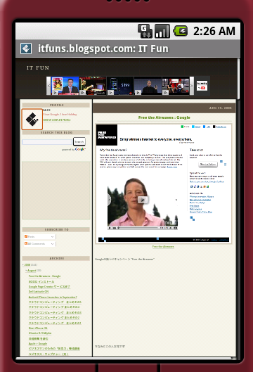 itFun.jp: 2008/08/17 - 2008/08/24